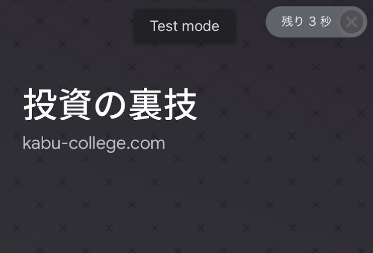 Reward Ads In Swiftui