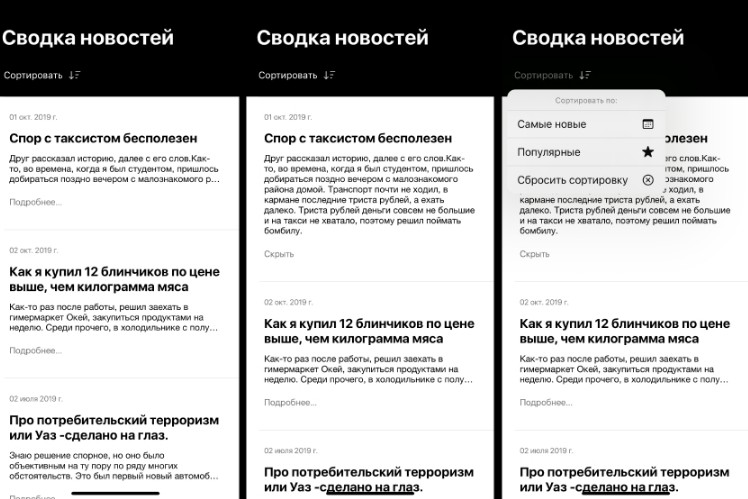 A simple News app using swift