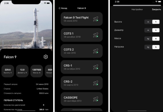 Application display data for SpaceX rocket types, displays information about thier characteristics