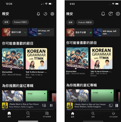 An Assignment For Ios App Class