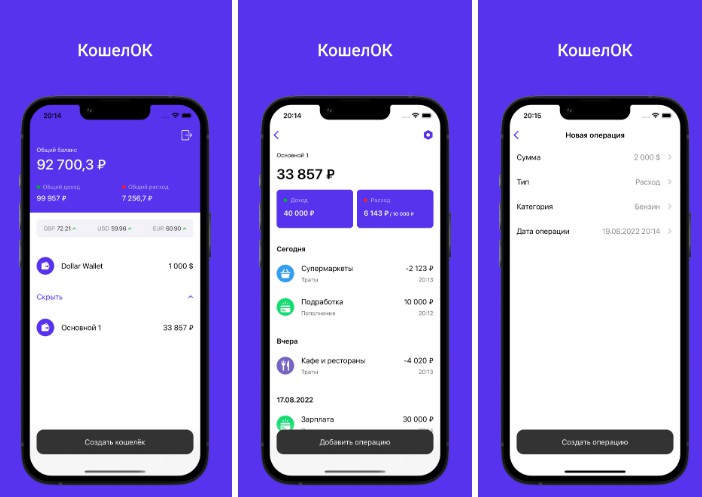 An open source financial application for iOS