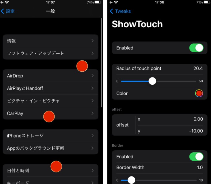 A jailbreak tweak that displays a mark at the touched location on the ...