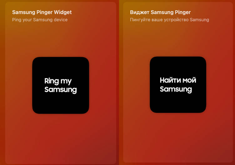 MacOS widget with a Ring my Samsung button device, written in Swift